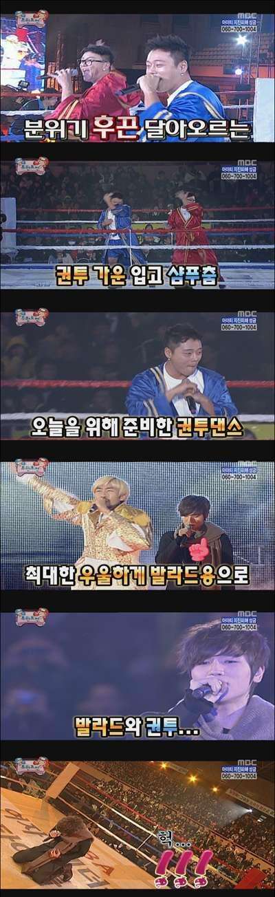 Jo Kwon's got some competition for Ga-In! | allkpop