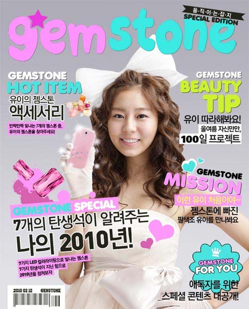 UEE featured on 'Gemstone' magazine | allkpop