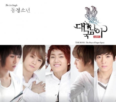 Dae Guk Nam Ah debuts on Music Bank! | allkpop