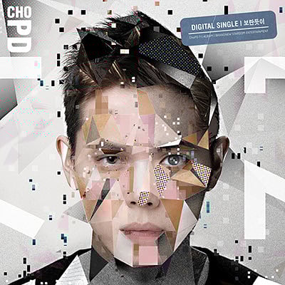 Cho PD announces retirement | allkpop