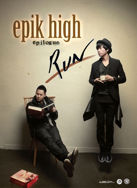 Epik High's Epilogue album released | allkpop