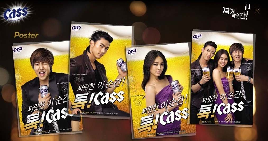 New posters for CASS with 2PM's Nichkhun, Taecyeon and Yoon Eun Hye ...