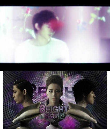 Who's the mystery guy in 8Eight's MV? | allkpop