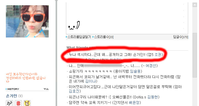 Jo Kwon speaks up about Ga-In's bikini pictures! | allkpop