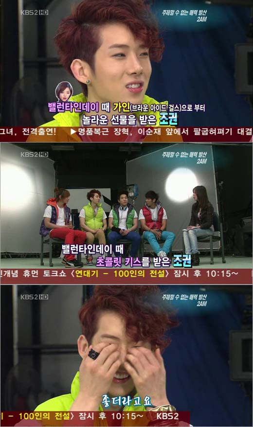 Jo Kwon and 2AM pull a prank on a reporter about Ga-In | allkpop