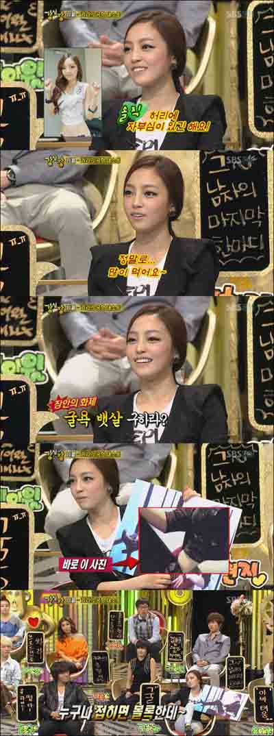 Goo Hara explains belly fat controversy | allkpop