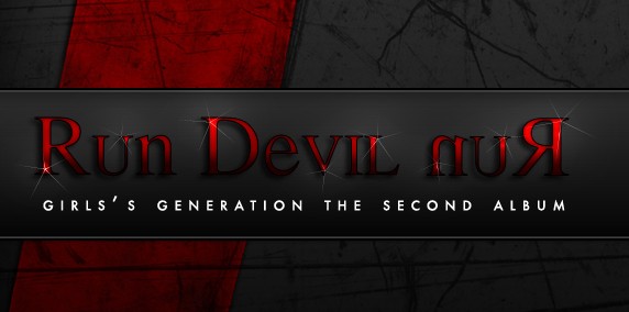 SNSD's Run Devil Run wallpapers | allkpop
