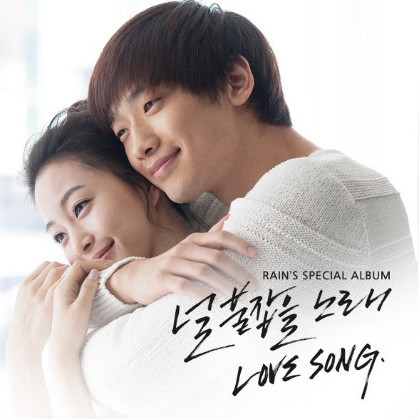 Rain delays his comeback | allkpop