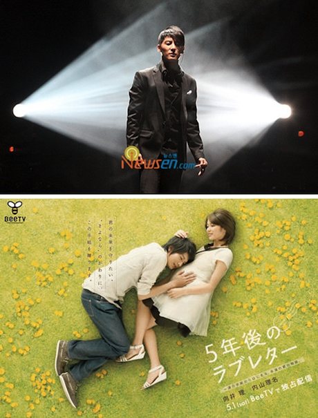 [Update: OST preview] TVXQ's Junsu to sing an OST for a Japanese drama ...