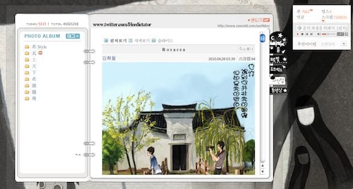 Super Junior's Heechul writes about Hankyung on his minihompy | allkpop