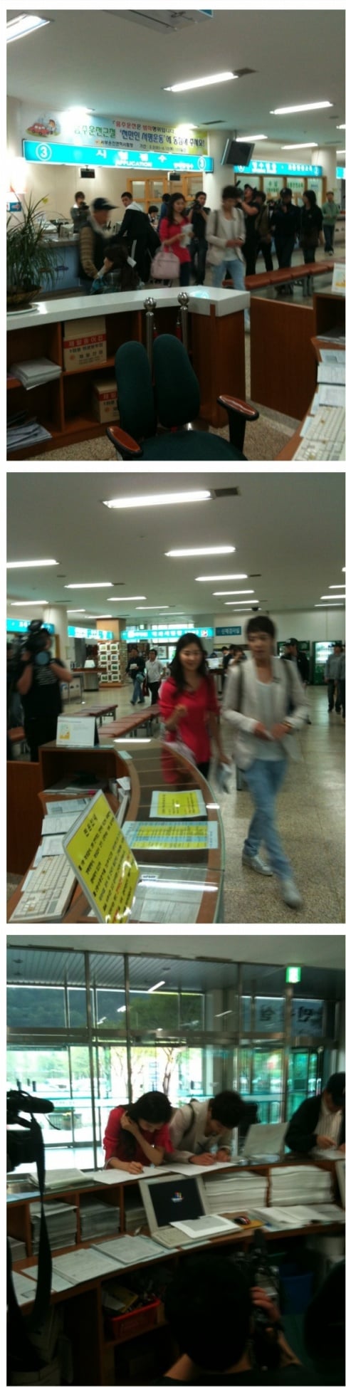 Seohyun and Jung Yonghwa get their driver's licenses? | allkpop