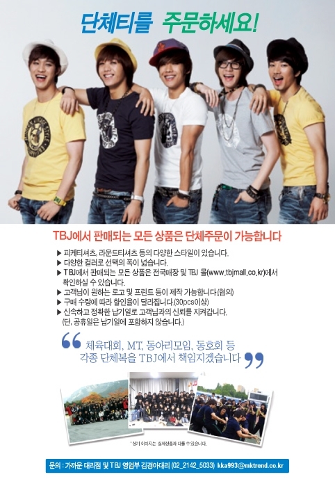 MBLAQ's TBJ photo shoot + ETN interview | allkpop