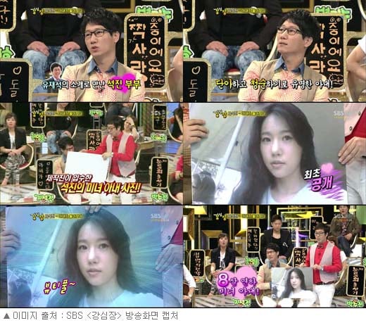 Ji Suk Jin's wife is a hot topic | allkpop