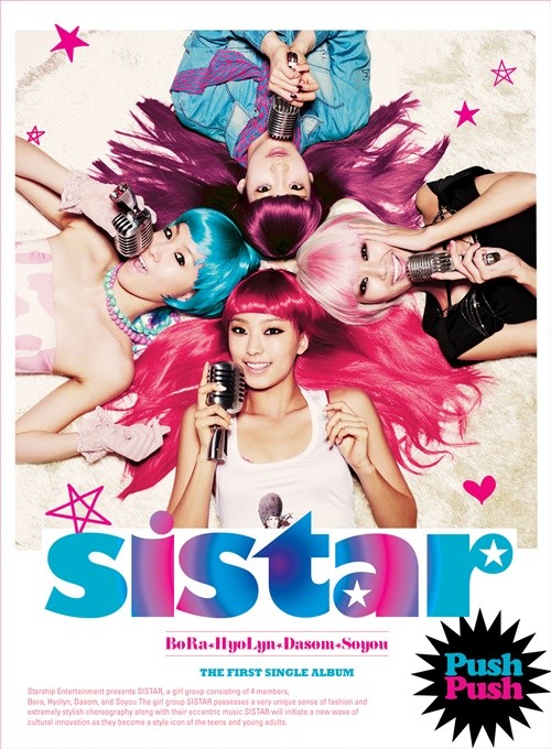 SISTAR releases debut album jacket photos | allkpop