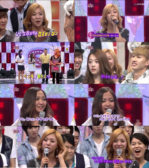 What was the reason for Luna's tears on Star King? | allkpop