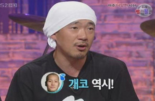 Win Win puts a picture of 2NE1's CL as Dynamic Duo's Gaeko | allkpop