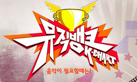 SHINee wins K-Chart on Music Bank! | allkpop