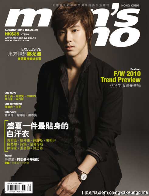 Yunho for Hong Kong's Men's Uno | allkpop