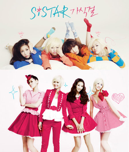 SISTAR reveals comeback teaser photos | allkpop