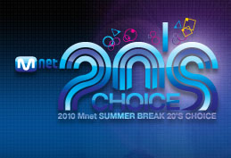 2010 Mnet 20's Choice Blue Carpet | allkpop