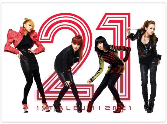 2NE1 reveals 'To Anyone' album covers | allkpop