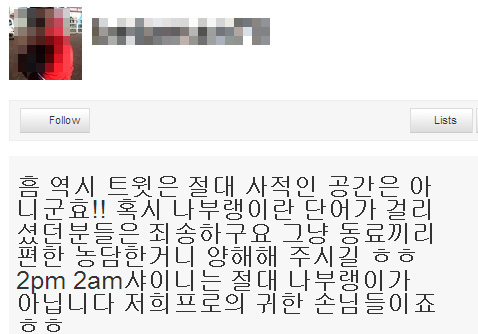 SBS PD apologizes for calling 2PM, 2AM and SHINee 'pieces of trash' | allkpop