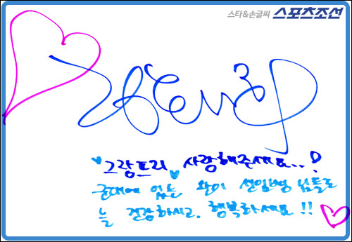 Kim Tae Hee writes a message for her brother Lee Wan | allkpop