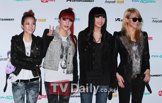 Highlights from 2NE1's first ever 4D showcase | allkpop