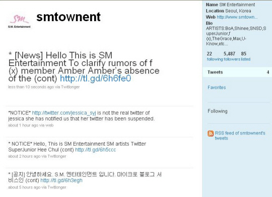 SM Entertainment does not have an official Twitter account | allkpop