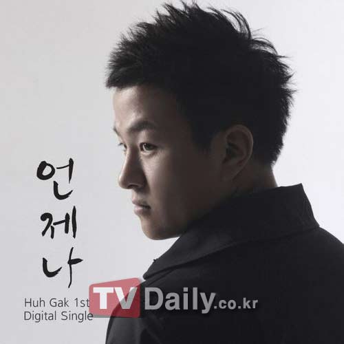 Superstar K2 winner Huh Gak to release a single! | allkpop