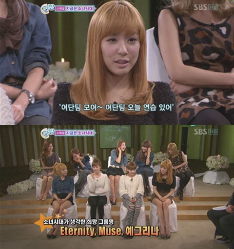 SNSD explains why they didn't like their group name at first | allkpop