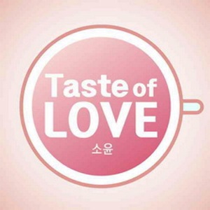 Soyun drops her first digital single, "Taste of Love" | allkpop
