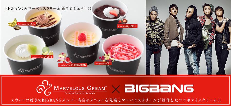 Promotional Video for Big Bang's Marvelous Cream | allkpop