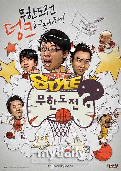 Infinity Challenge stars as game characters | allkpop