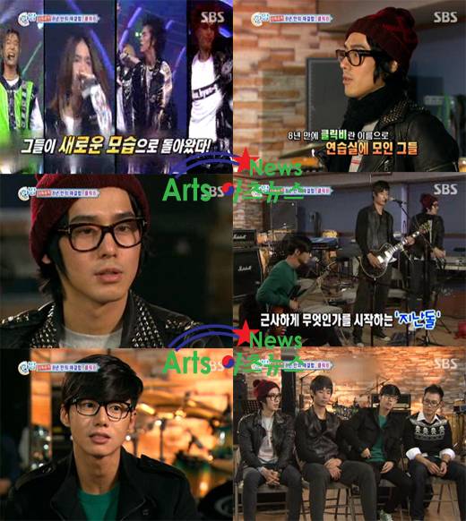 Click-B to make a comeback in January! | allkpop