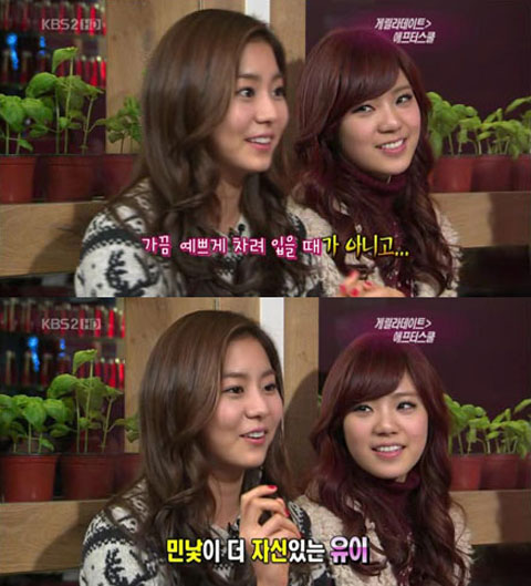 UEE ranks her looks amongst After School members | allkpop