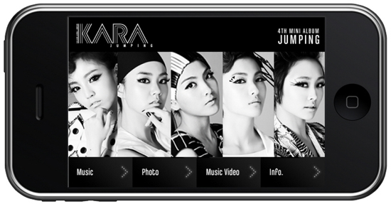 KARA's "KARA Jumping" app ranks first on Japan's iTunes App store chart ...