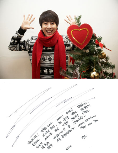 Kim Hyung Joon holds a special New Years online event | allkpop