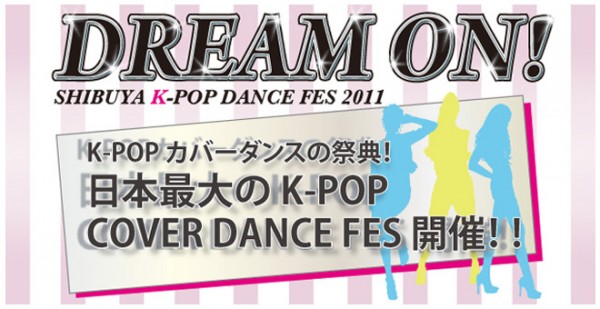 Japan holds festival for dance crews to cover K-pop moves! | allkpop
