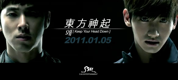 TVXQ reveals comeback teaser #1 | allkpop