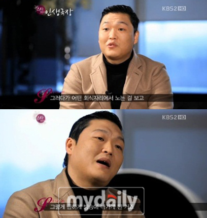 Psy reveals how he became a singer on 'Star Life Theater' | allkpop