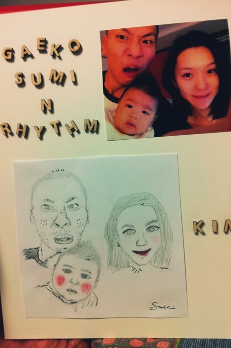 Gaeko thanks his wife for "the most important gift of my entire life ...