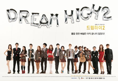 'Dream High 2' reveals full cast in new poster | allkpop