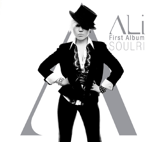 ALi releases teaser video for her 'Immortal Song 2' remake album | allkpop