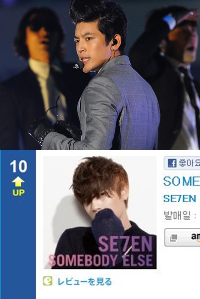 Se7en gets listed on Oricon's 'Top 10' with "Somebody Else" | allkpop