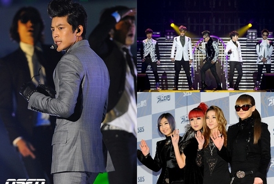 2NE1, Big Bang, & Se7en send their Lunar New Year greetings | allkpop