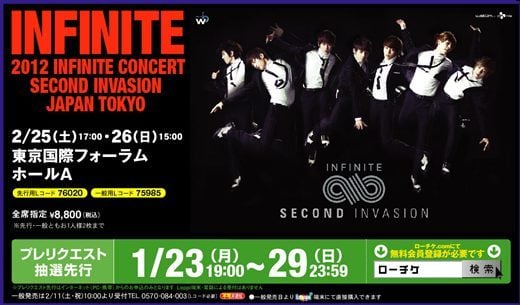 Tickets to INFINITE's Japan concert sell out in ten minutes | allkpop