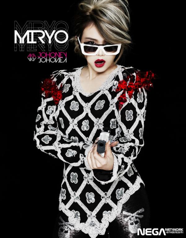 Miryo releases 'rock version' of "Dirty" | allkpop