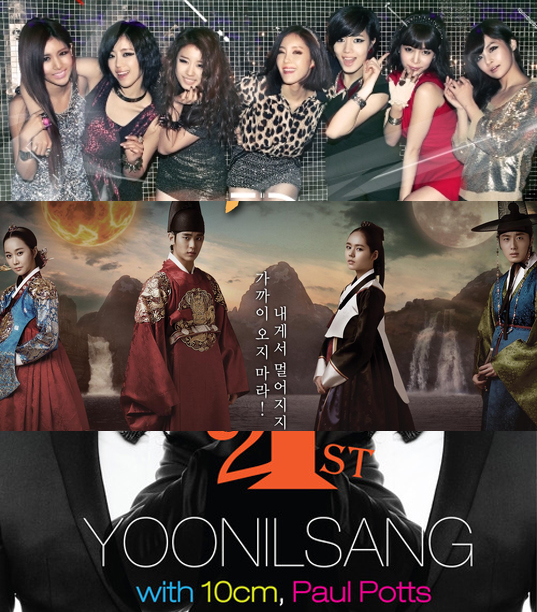 Instiz releases chart rankings for the month of January | allkpop