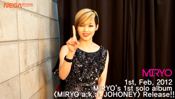 Brown Eyed Girls' Miryo greets her fans in English, Japanese, and ...
